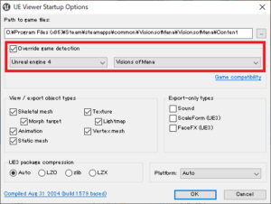 『聖剣VoM』UE4用MOD作成メモ | HAL’s Blog